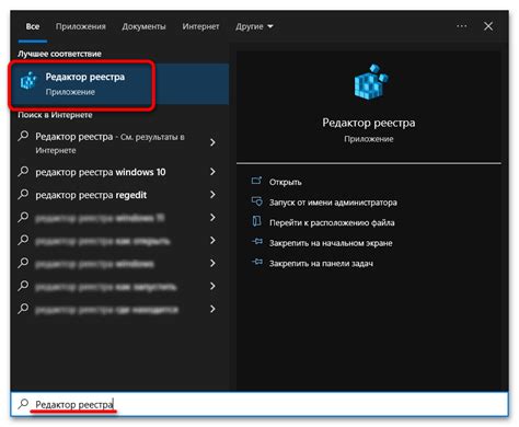 Как исправить иероглифы в Блокноте в Windows 10