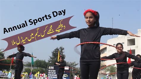 Sports Event Of My School Mahrosh Khan Bipta Youtube