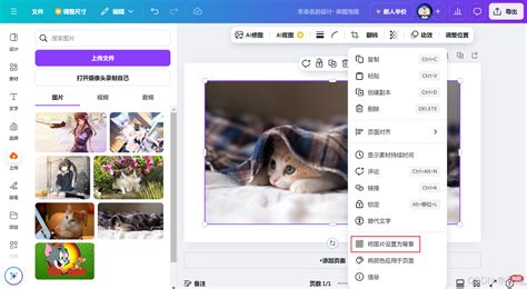 打造独特的博客封面:动态封面设置指南csdn博客封面能放动图吗 Csdn博客 打造独特的博客封面:动态封面设置指南csdn博客封面能放动图吗 Csdn博客