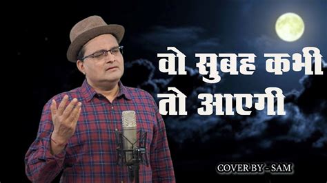 Woh Subah Kabhi To Aayegi Mukesh Sahir Cover By Sam