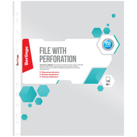 Папка вкладыш с перфорацией Berlingo А4 110мкм матовая