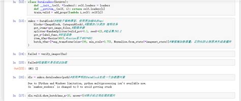 High Error Rate053 When Training A Sneakers Classfication Model