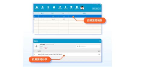 奶粉溯源码管理母婴 银豹博客