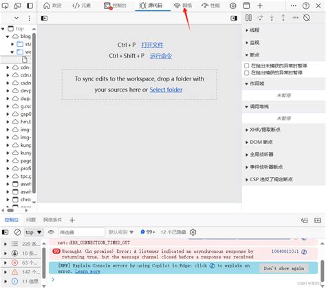 记录：python爬虫抓取网页请求头 python 爬虫获取网页加载的标头 常规、响应标头、请求标头 csdn博客