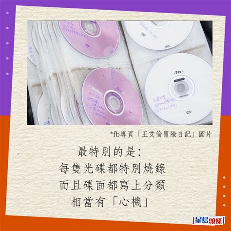 吐露港荒島驚現「男人寶藏」 數百xx擱淺 網民籲勿執：輕者減磅重者入院｜juicy叮 星島日報