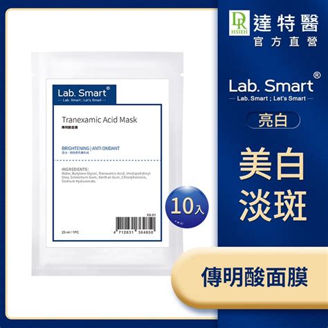 Labsmart Dr Hsieh Yahoo