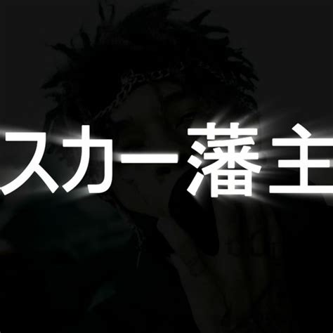 Stream SCARLXRD X GHOSTEMANE TYPE BEAT OLD SK By DOZA Prod Listen