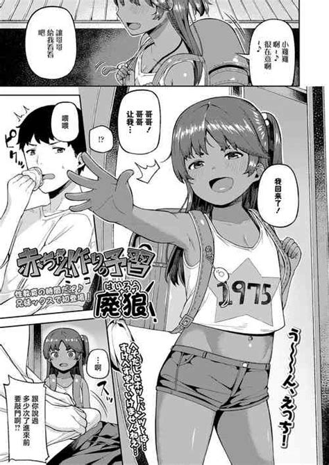 Nhentai Hentai Doujinshi And Manga