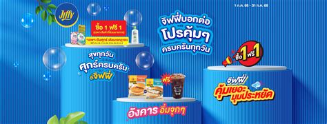 7 Eleven Thailand ของพรีเมียมแบรนด์ดัง น่ารักแบบเว่อร์ เว่อร์ 😍