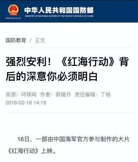 逆襲！紅海行動或將成為近幾年電影最大黑馬，票房增速直衝戰狼2 每日頭條
