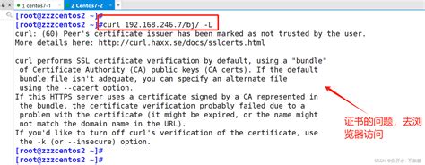 Nginx 重写功能 防盗链 反向代理 （五）