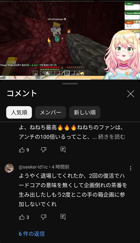 Vtuber まとめアンテナ速報極