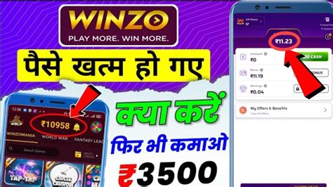 Winzo World War New Trick Today How To 100 Win At Winzo Every Time