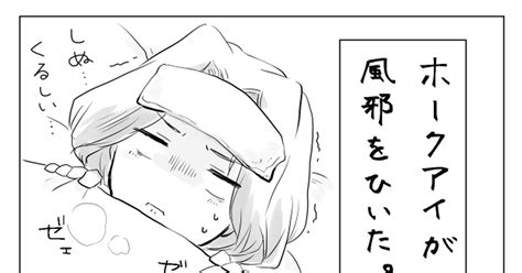ホークリ 甘い薬 茶壺のマンガ 漫画 聖剣伝説3 聖剣伝説100users入り Pixiv