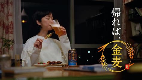 Suntory Rich Malt Cm Youtube