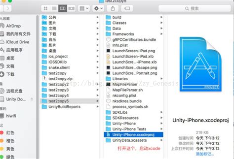 2017最新unity打包ios包发布至app store上架流程 unity2017打包ios csdn博客