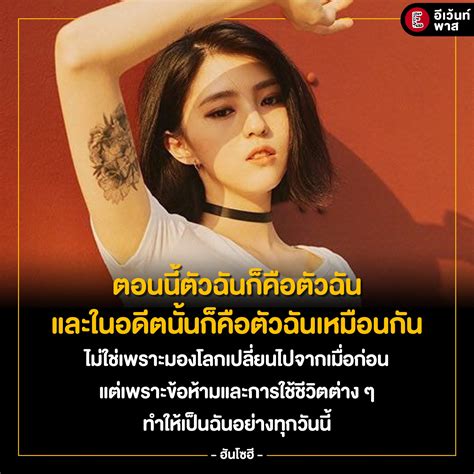 Eventpass อีเว้นท์พาสขอแชร์ ไอดอลเลย Facebook