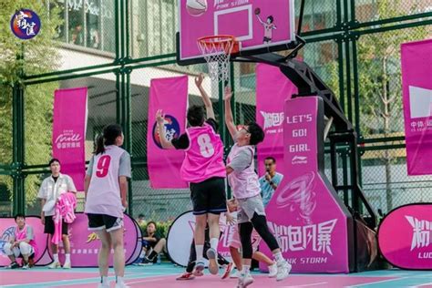 “粉色风暴”篮球赛闪耀国贸 女篮精神赛场传承 光明网
