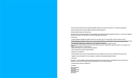 [Презентация] Помоги сделать презентацию коммерческое предложение