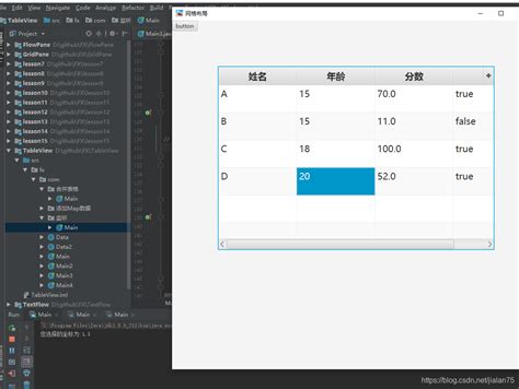 Javafx 表格操作 监听选择的 行列坐标 监听 选择的行 表格可编辑anchorpane Anchorpane New Anchorpane Anchorpa Csdn博客