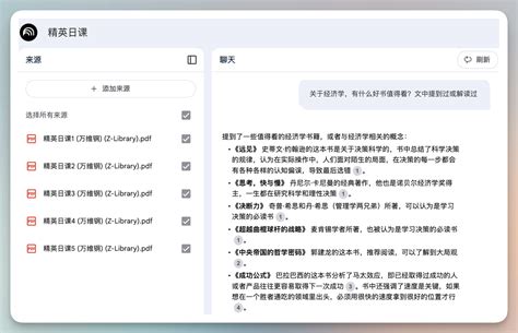 搭 Ai 知识库：读这篇就够了！ 知乎