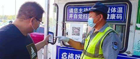 最新通知领券才能上高速国庆期间通行河北高速政策有变 车辆 纸质 高速公路