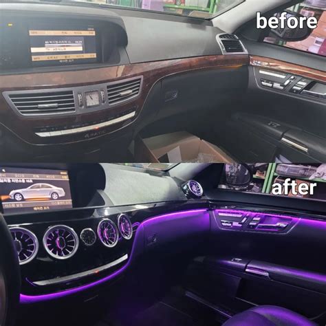 투플러스오토파츠 벤츠 W221 S550 구형을 신형으로 바꾸는 컨버전작업과 동시에 엠비언트라이트도