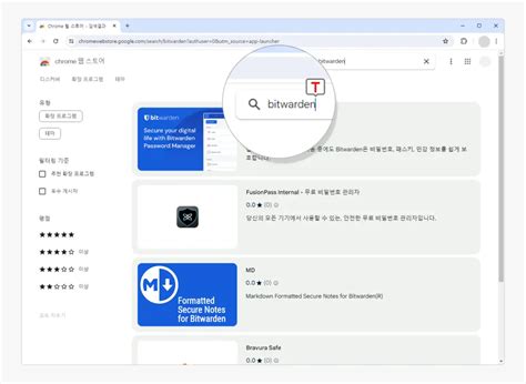 Chrome에서 확장 프로그램을 설치하고 사용하는 방법 Soeasyguide