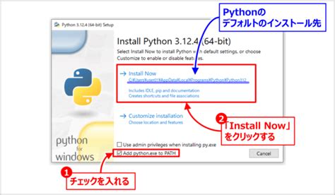 Pythonのダウンロード方法とインストール方法を解説 IT Information