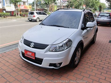 嚴選專區 Suzuki鈴木 Sx4 Sx4 16 五門車 掀背車 省油省稅金 實車實價 里程保證 公會推薦