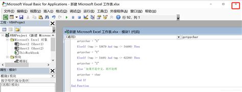 Excel表格自动填充为汉字拼音首字母excel自动生成首字母 Csdn博客