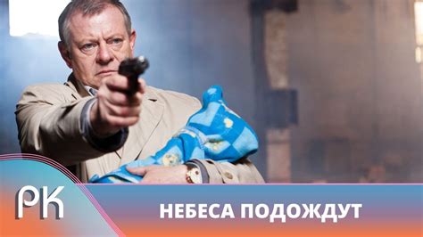 МИСТИЧЕСКИЙ ФИЛЬМ УГОВОРИЛ АНГЕЛА ВЕРНУТЬ ЕГО НА ЗЕМЛЮ ОТОМСТИТЬ