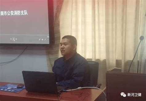 新河县卫生健康局举行全县卫生健康系统安全生产培训会工作