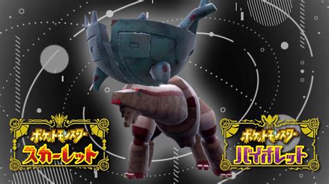 【ポケモンsv】激レア！？神出鬼没なポケモンたち！バイオレット図鑑日記12【ポケモンスカーレットバイオレット】 ポケモン関連情報のまとめ動画