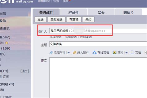 Eml文件如何转换成word文件 百度经验 Eml文件如何转换成word文件 百度经验