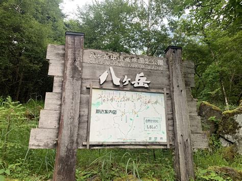 南八ヶ岳半時計回り赤岳〜横岳〜硫黄岳硫黄岳山荘泊 麗さんの八ヶ岳（赤岳・硫黄岳・天狗岳）の活動データ Yamap ヤマップ
