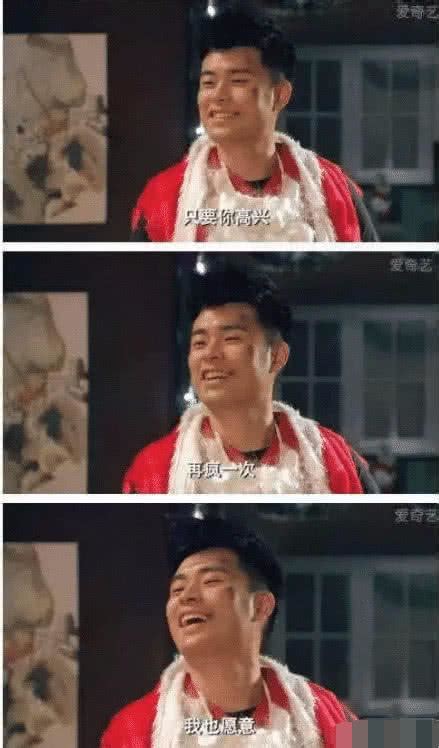 那些刺痛我心的台詞：只要你高興，再瘋一次，我也願意 每日頭條