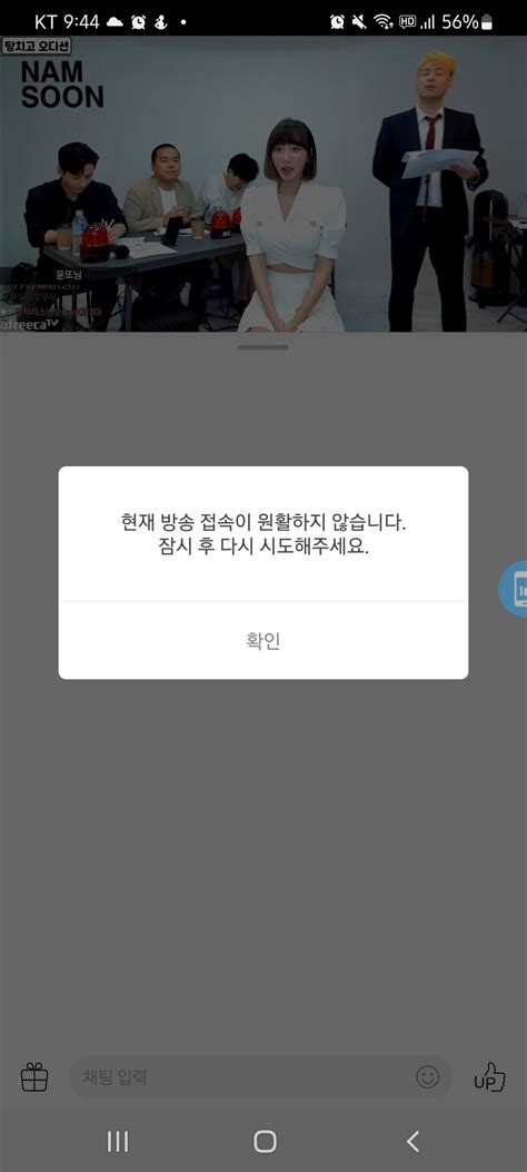들어가면 5초후에 나가라 뜨네 ㅋㅋㅋㅅㅂ 스타크래프트 에펨코리아