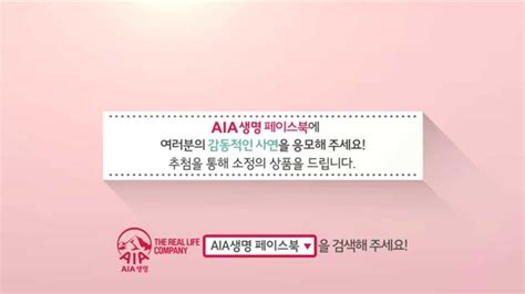 채널 뷰 모큐멘터리 진짜 사랑4 사연공모 이벤트 Youtube