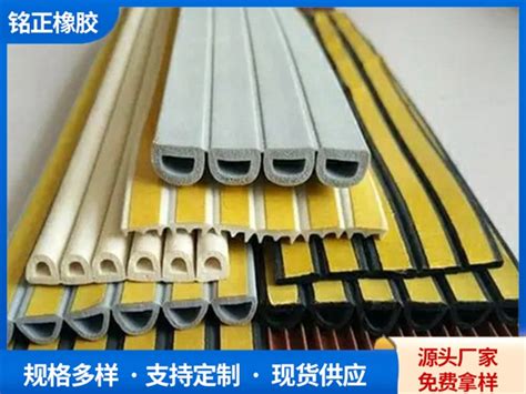 河北铭正橡胶制品有限公司