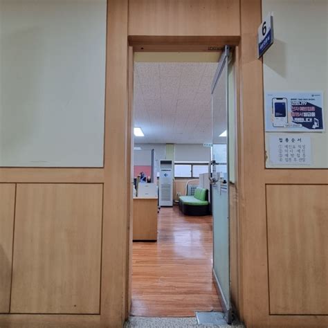 광진구 보건소 B형간염 예방접종 가격 주의사항 네이버 블로그