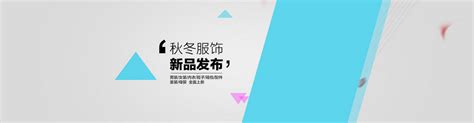 秋季海报背景图片下载1920x500像素格式编号1pyfek281图精灵