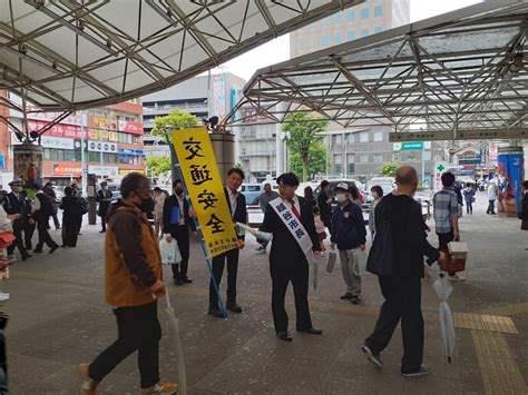 令和5年春の全国交通安全運動団結式 ブログ 越谷市長 福田あきらの政治家日記