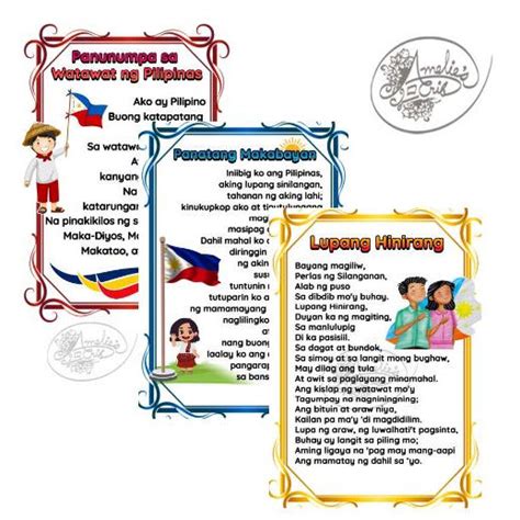 Lupang Hinirang Panatang Makabayan Panunumpa Sa Watawat Laminated