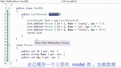 关于webform中控件的列表数据的绑定 webform 绑定多行数据 CSDN博客