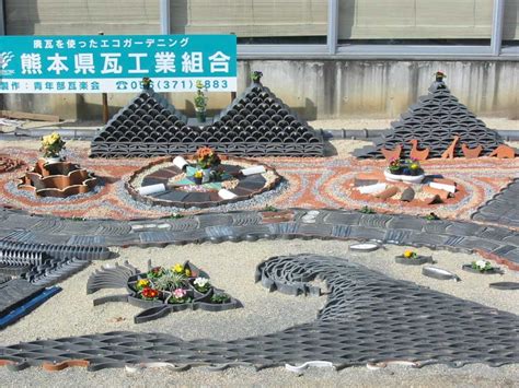 熊本の屋根瓦専門店 有 岡本シンホウ産業廃瓦を再利用したガーデニング