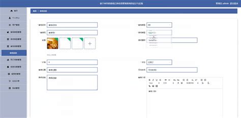 基于vue的客栈订房信息管理系统的设计与实现g1vxl（程序 源码 数据库 调试部署 开发环境配置），配套论文文档字数达万字