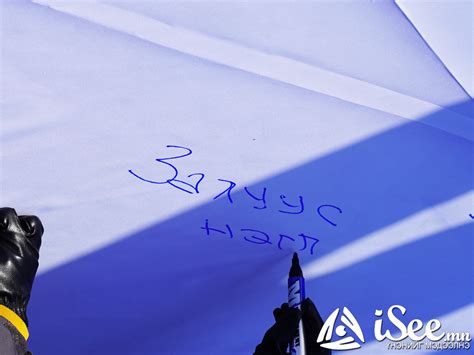 ФОТО Сүхбаатарын талбайд иргэдийн жагсаал үргэлжилж байна Isee Mn