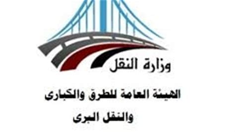 تطوير منظومة النقل
