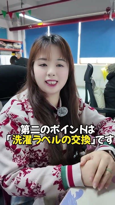 中国から服装を輸入する際に、必ず気をつけなければならない 3 つの注意事項です！中国仕入れ中国輸入中国oem代行タオバオ代行アリババ